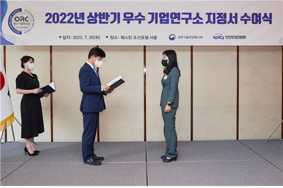 이뮤니스바이오